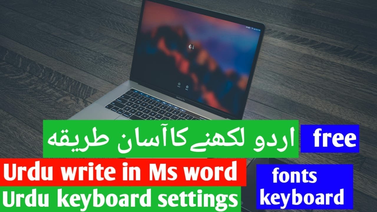 urdu write in ms word | Urdu keyboard free download - YouTube