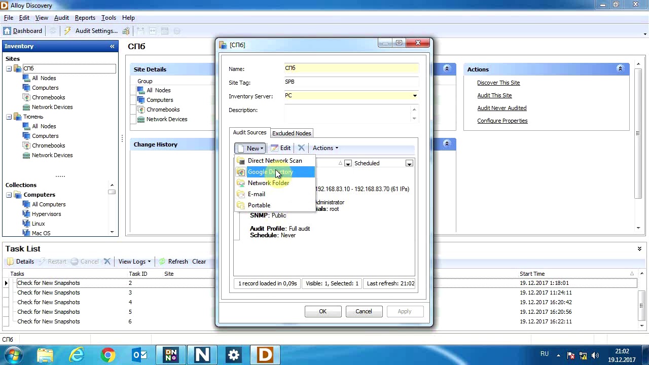 Alloy Navigator и Alloy Discovery - YouTube