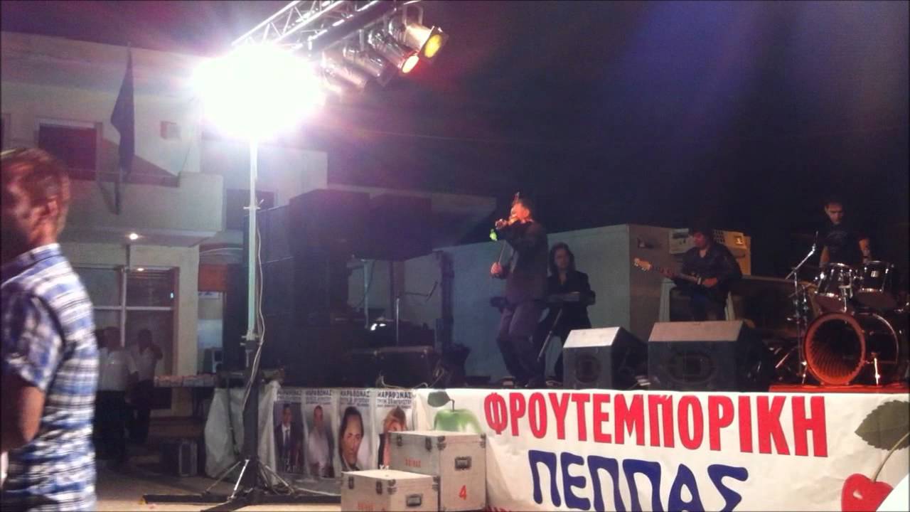 ΚΑΣΙΑΡΑΣ ΖΗΣΗΣ ΠΑΝΗΓΥΡΙ ΜΑΡΑΘΩΝΑ ΣΟΛΟ - YouTube