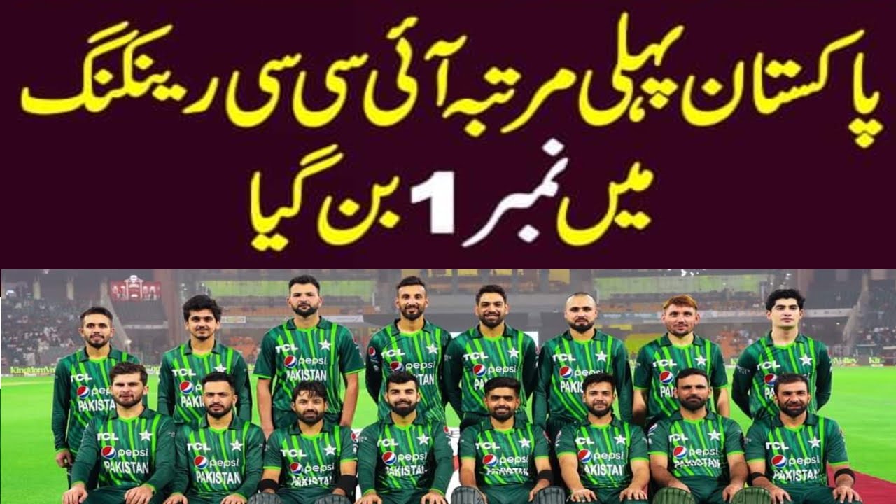Pakistan Cricket Team Kaun Se Number Per Hai Pakistan Ki Team Kitne Pakistan Cricket Team Kaun Se Number Per Hai Pakistan Ki Team Kitne