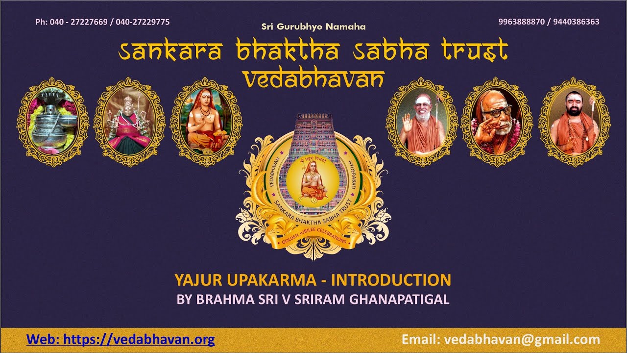YAJUR UPAKARMA - 2021- lNTRODUCTION - YouTube