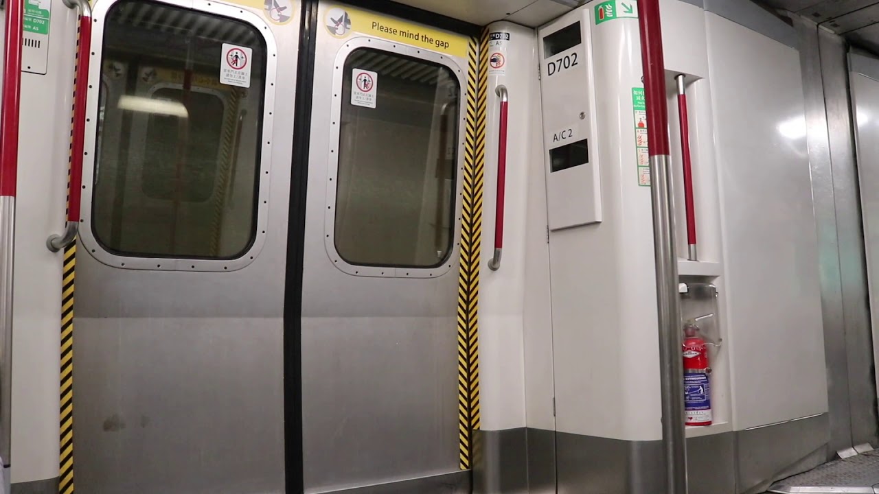 MTR Metro Cammell EMU - YouTube