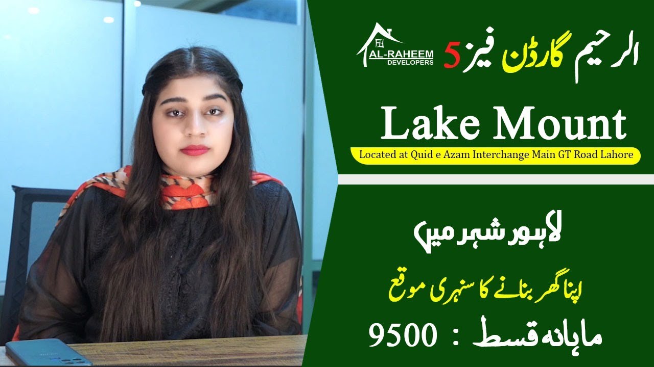 Lake Mount | Al Raheem Garden Phase 5 | 3, 5 Marla Plots On ...