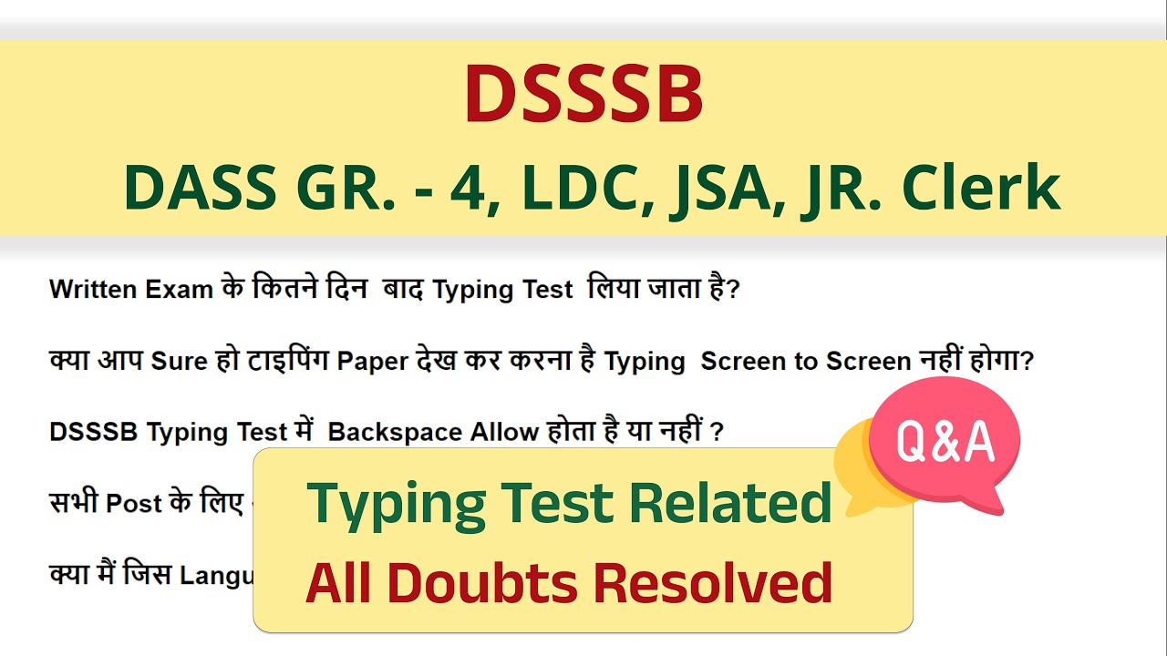 DSSSB Typing Test Detailed Information | DSSSB टाइपिंग की सम्पूर्ण ...