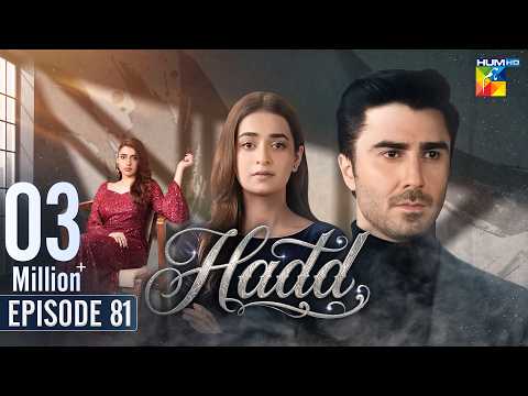Hadd - Episode 81 [Eng Sub] - 15th June 2026 [ Nabeel Zuberi, Minsa Malik & Arsalan Asad ] HUM TV