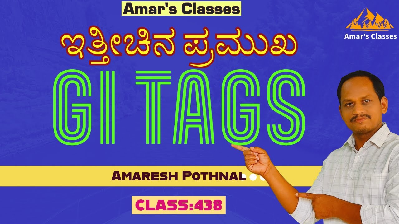 Class 438 | Recent GI Tags | GI Tags of India | GI Tags of Karnataka ...