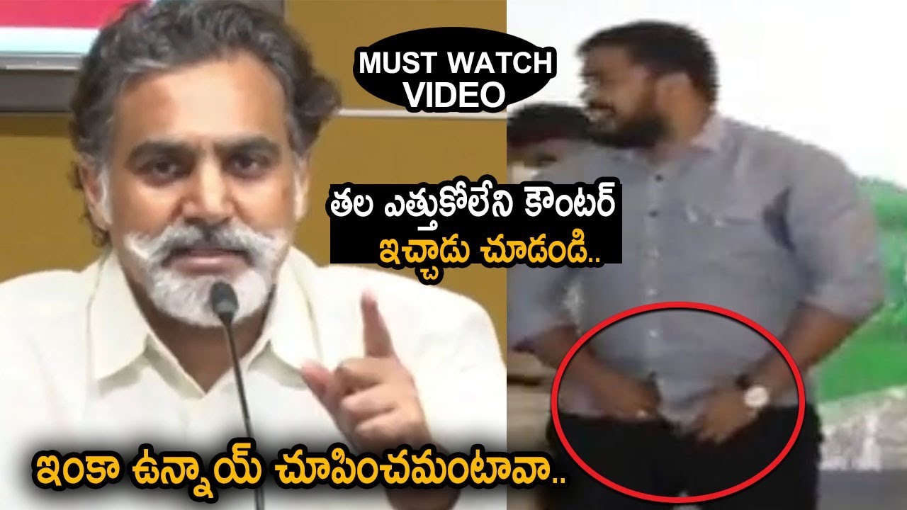 TDP MLC Deepak Reddy Comments on Minister Anil Kumar Yadav || Movie ...