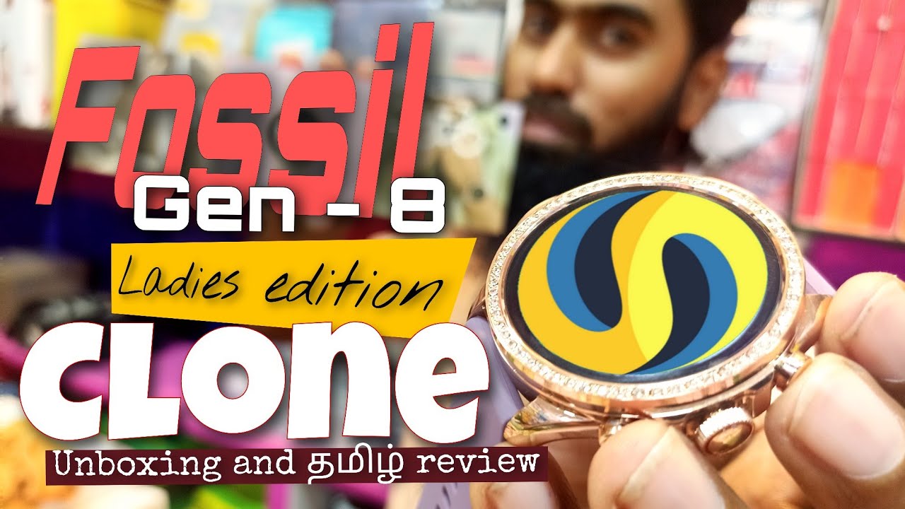 பெண்களுக்கான spl.FOSSIL GEN8 LADIES TOP SMARTWATCH 2022YEARS ...