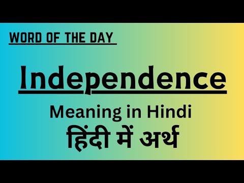 Independence meaning in hindi | Meaning of Independence | Synonyms and ...