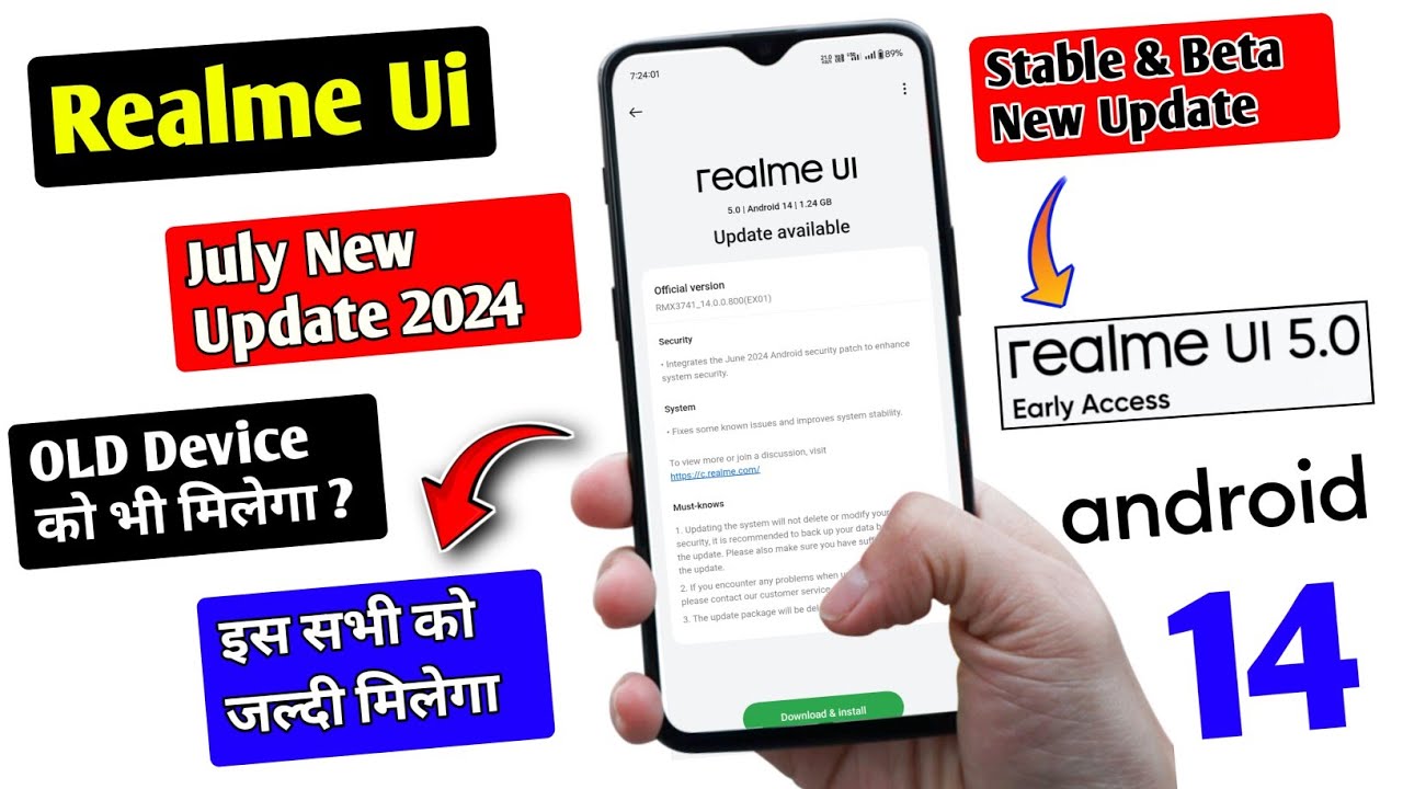 Realme July New Update OLD Device को भी मिलेगा ? | Realme OLD Device ...