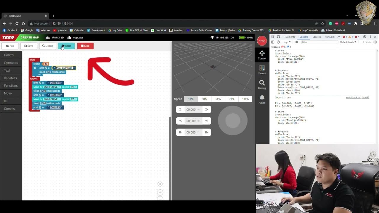 ประโยชน์ Serial monitor (blockly code) - YouTube