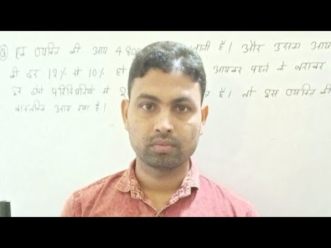 Math By Rahul Sir(Percentage Part-11) - YouTube