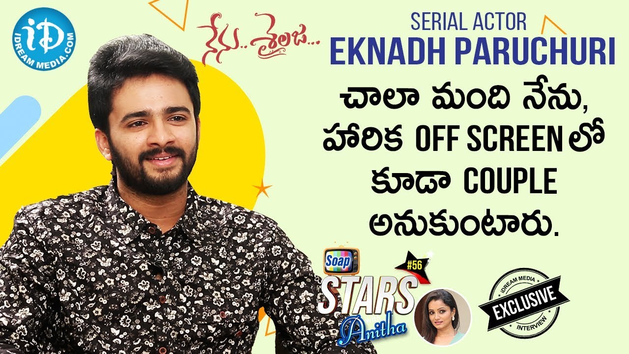 Nenu Sailaja Serial Actor Eknadh Paruchuri Exclusive Interview | Soap ...