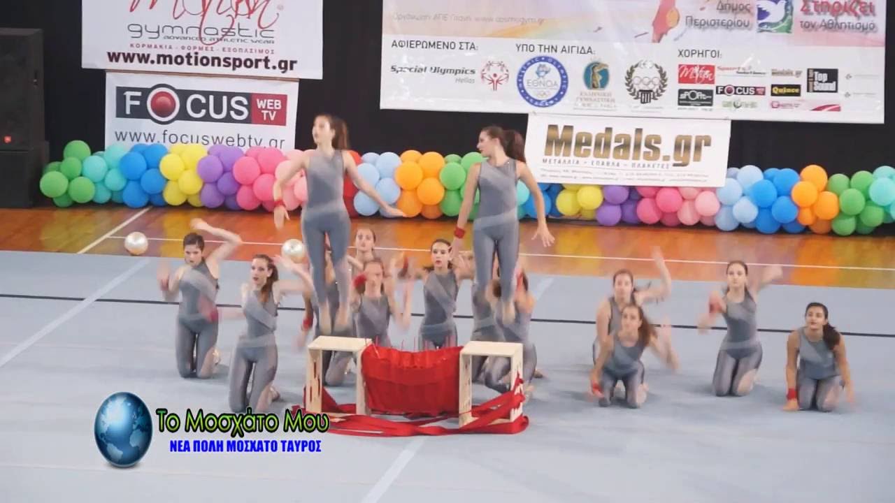 Cosmogym 2016 - Ασημένιο η Πνοή Μοσχάτου!! - YouTube