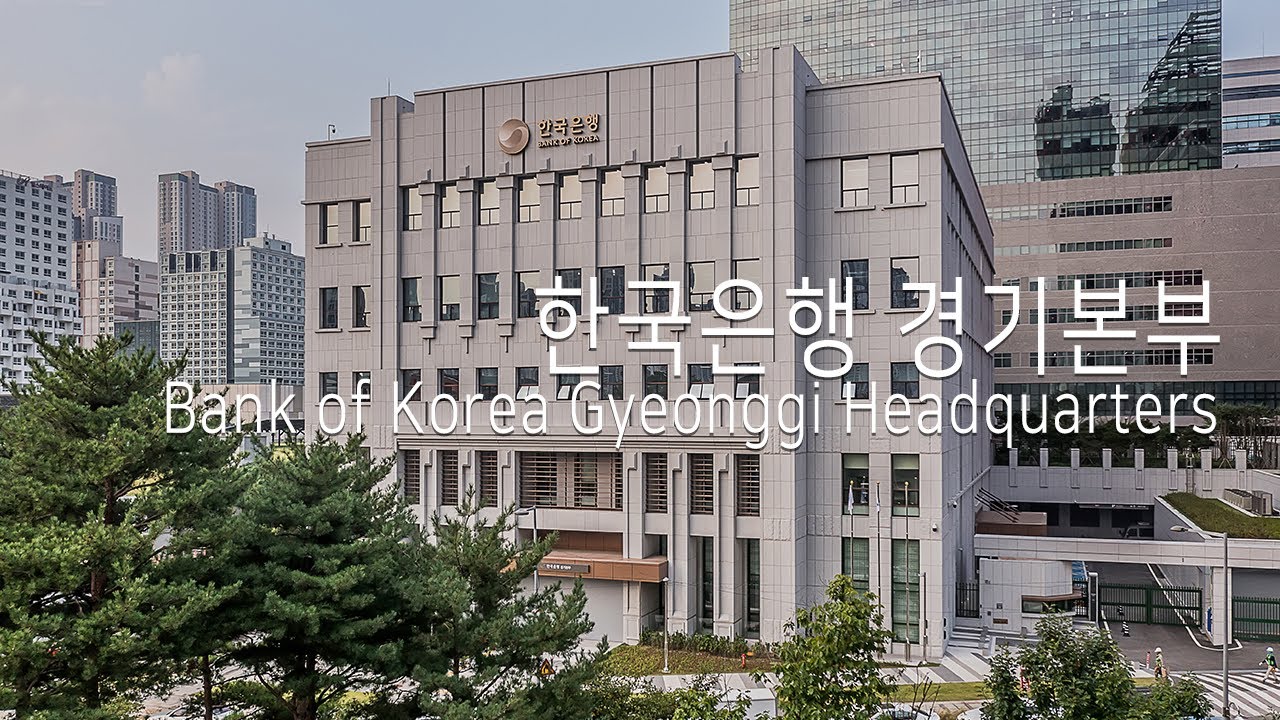 한국은행 경기본부 신축 Bank of Korea Gyeonggi Headquarters - YouTube