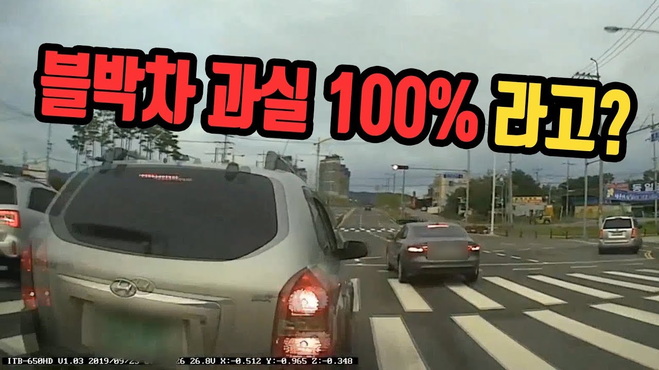 2424회 중요 직진 차로에서 좌회전 차로로 변경할 때 지나가는 차와 안전거리 유지하세요~ 그리고 곧 좌회전 신호 끝날 수