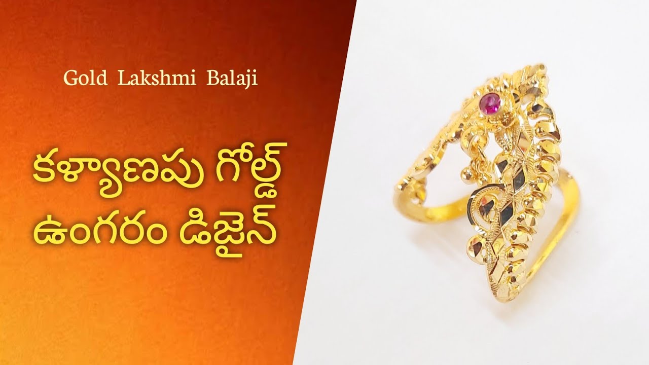 Kalyanapu Gold Ungaram Design | Gold Vanki Ring | Gold Lakshmi Balaji - YouTube