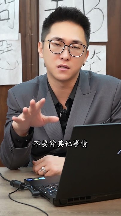 如何避免帳號被盜 Youtube