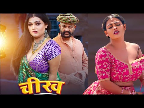 Ritika Surya Upcoming Web Series update