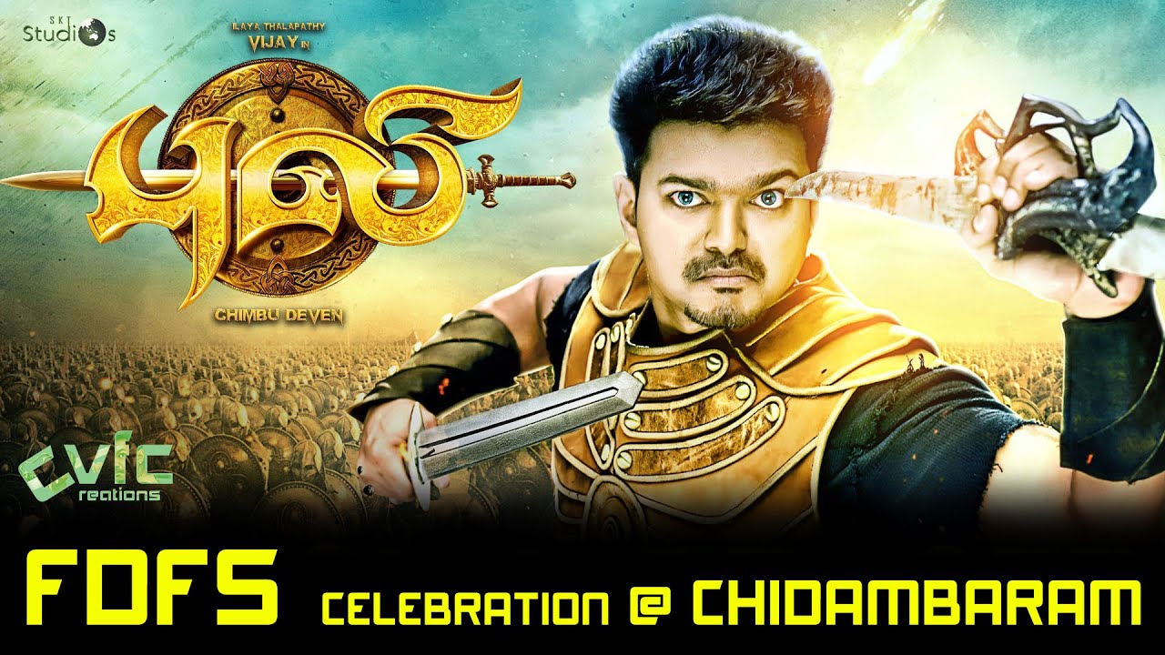 Puli FDFS Celebration | Chidambaram Vijay Fans | CVFO TEAM - YouTube