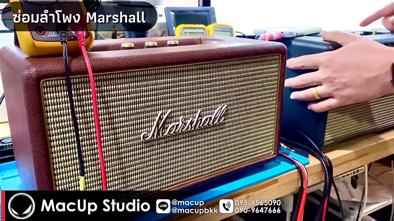 ซ่อมลําโพง marshall ลูกค้าจากกรุงเทพ ส่งมาซ่อม 3 เครื่อง MacUp Studio 0956565090 - YouTube