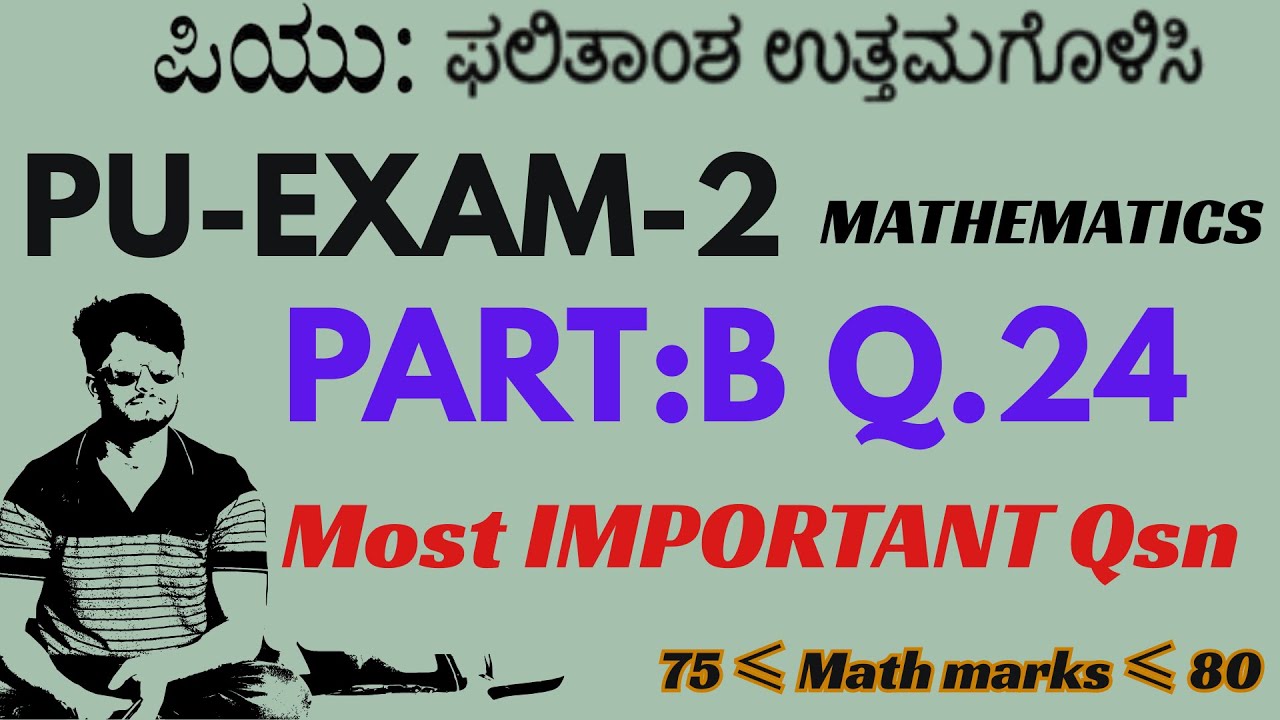 PU EXAM2: 2 Markers for PUC Math Exams-2: 2025!Ace Your Part B Question ...