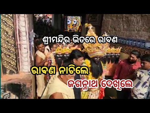 Raban Dancing in Srimandir puri - YouTube
