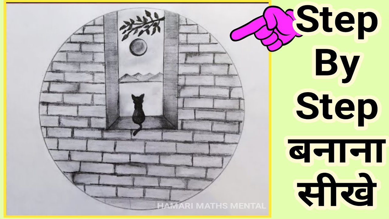 cat sitting on wall drawing , pencil drawing scanery , step by step ...