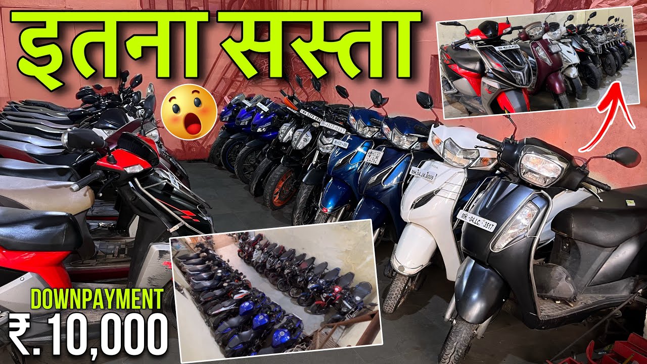 10,000 DP🤑|Bank Vehicles|Used Bikes In Mumbai|Used Scooty In Mumbai ...