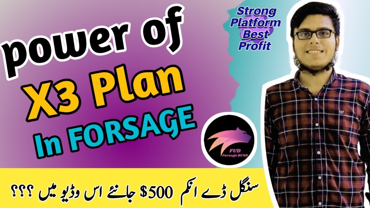 power of x3 plan in forsage | forsage x3 plan | x3 and x4 in forsage ...