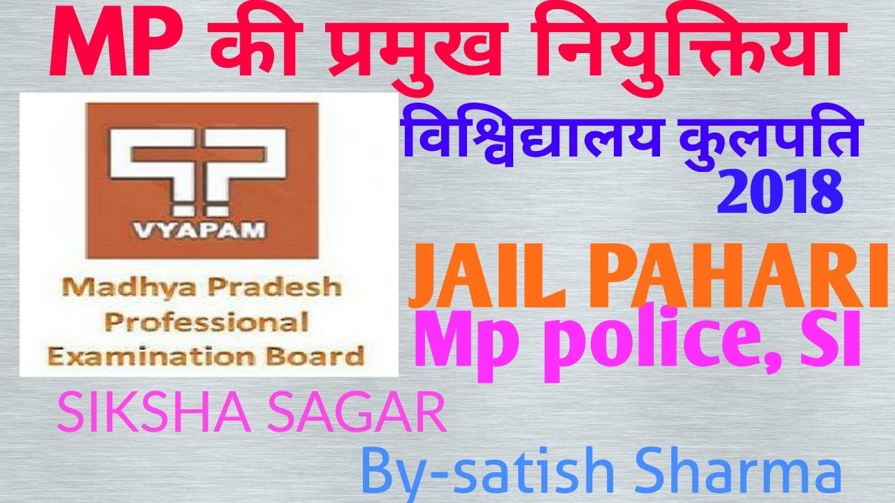 mp appointments and university vice chancellor - YouTube