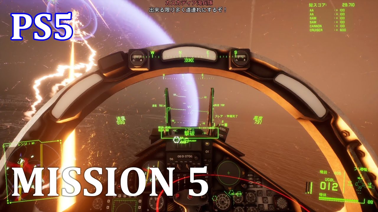 Project Wingman: Frontline-59 ミッション5 MAGADAN FRONT F/C-15 最高難易度&敵数2倍 ...