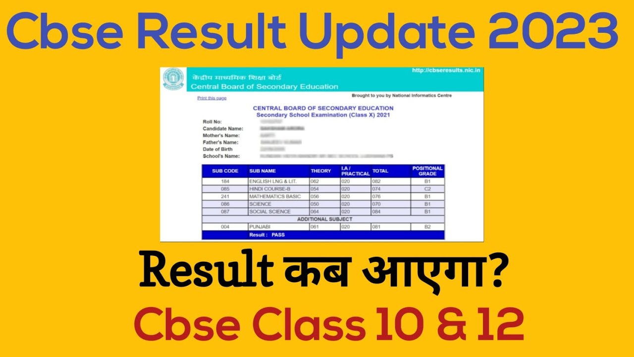 Cbse Class 10 result 2023 l. Cbse Class 12 result 2023 - YouTube