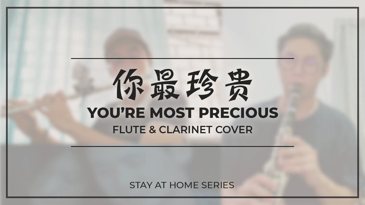 你最珍贵 【Jacky Cheung & Francesca Kao】 长笛x单簧管 | You're Most Precious ...