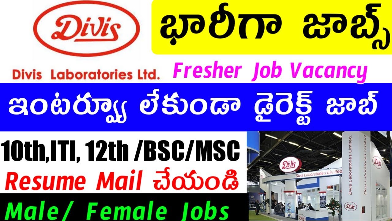Divis Laboratories Ltd Jobs | Divis Labs Job Vacancy | Pharma Jobs ...