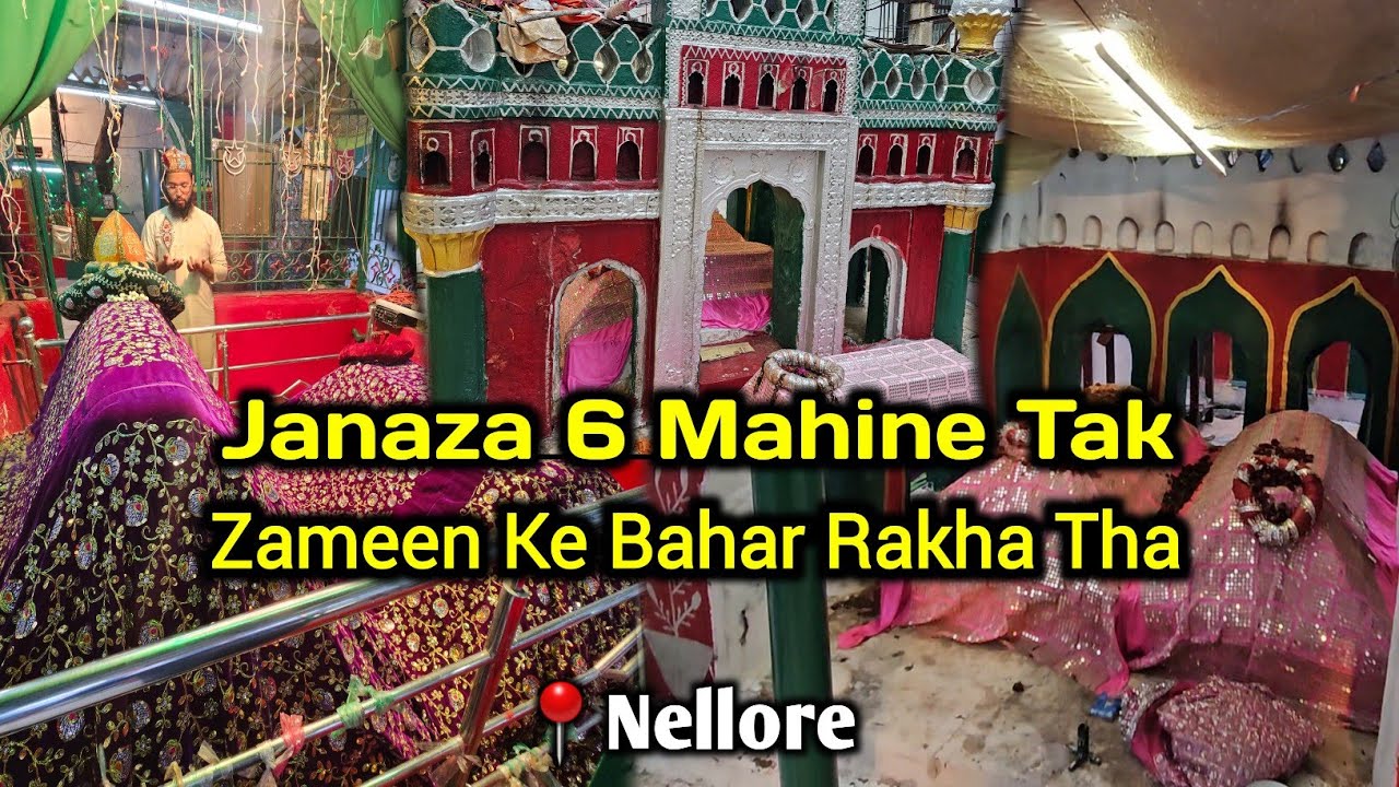 Janaza 6 Mahine Tak Zameen Ke Bahar Rakha Tha | Khwaja Peer Dargah ...