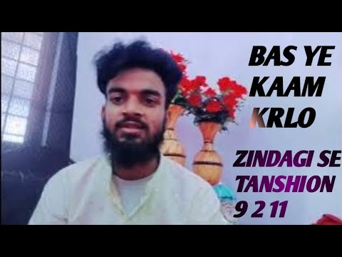 दुनिया की चिंताओं से कैसे निकले / BY SAHIL RAZA SAM - YouTube