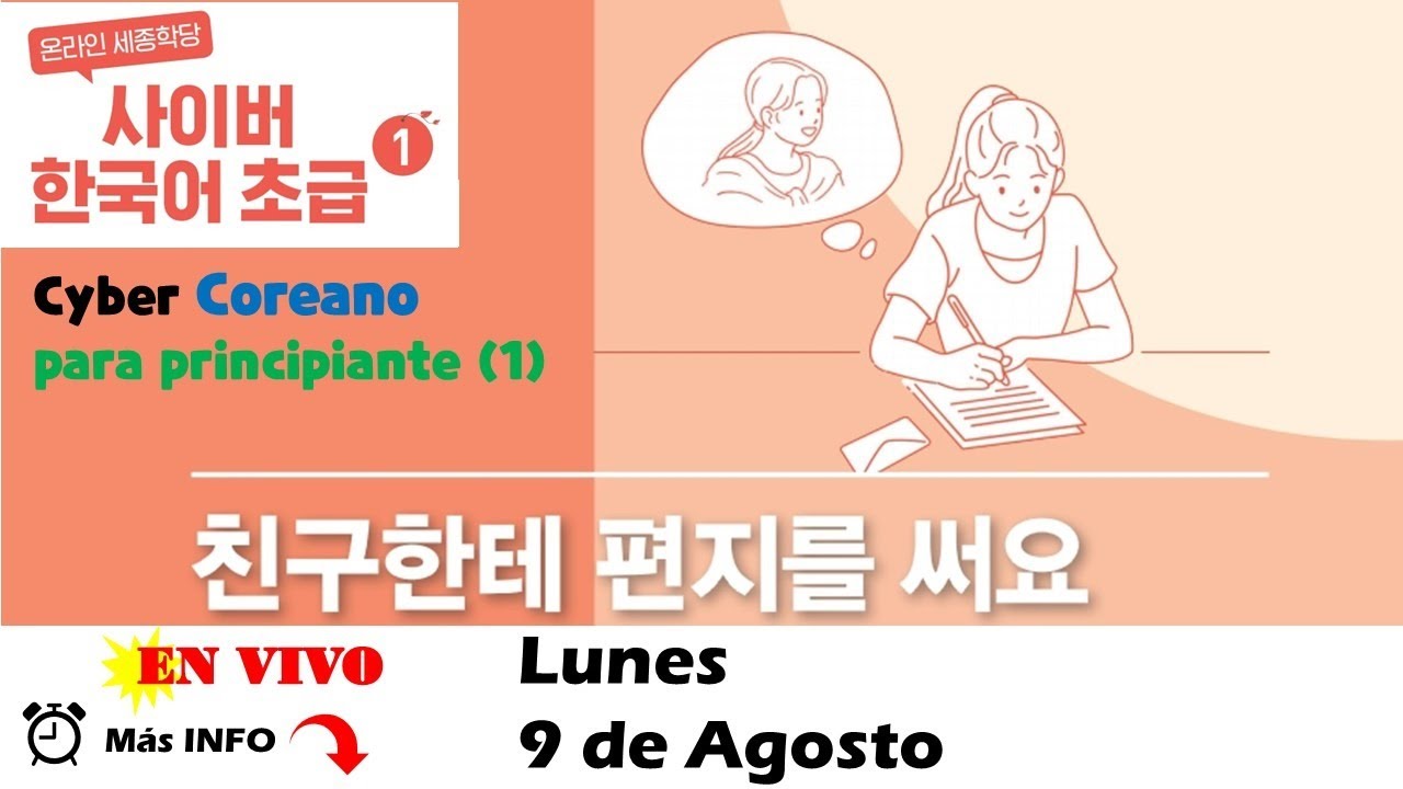 CCPP #06 [Amigos] "le escribo una carta a mi amigo" en coreano - YouTube