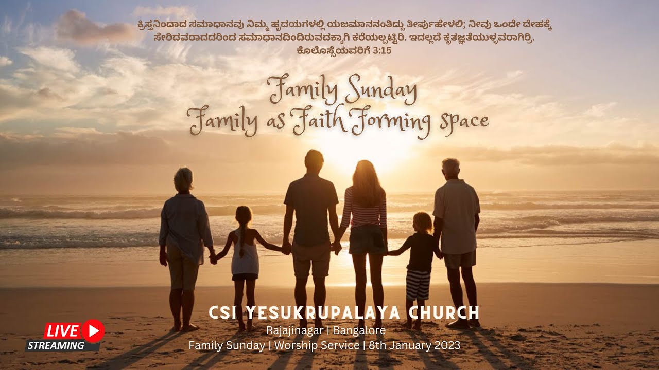 FAMILY SUNDAY| DIVINE WORSHIP SERVICE | SUNDAY 8th JANUARY 2023 | 8.30 ...
