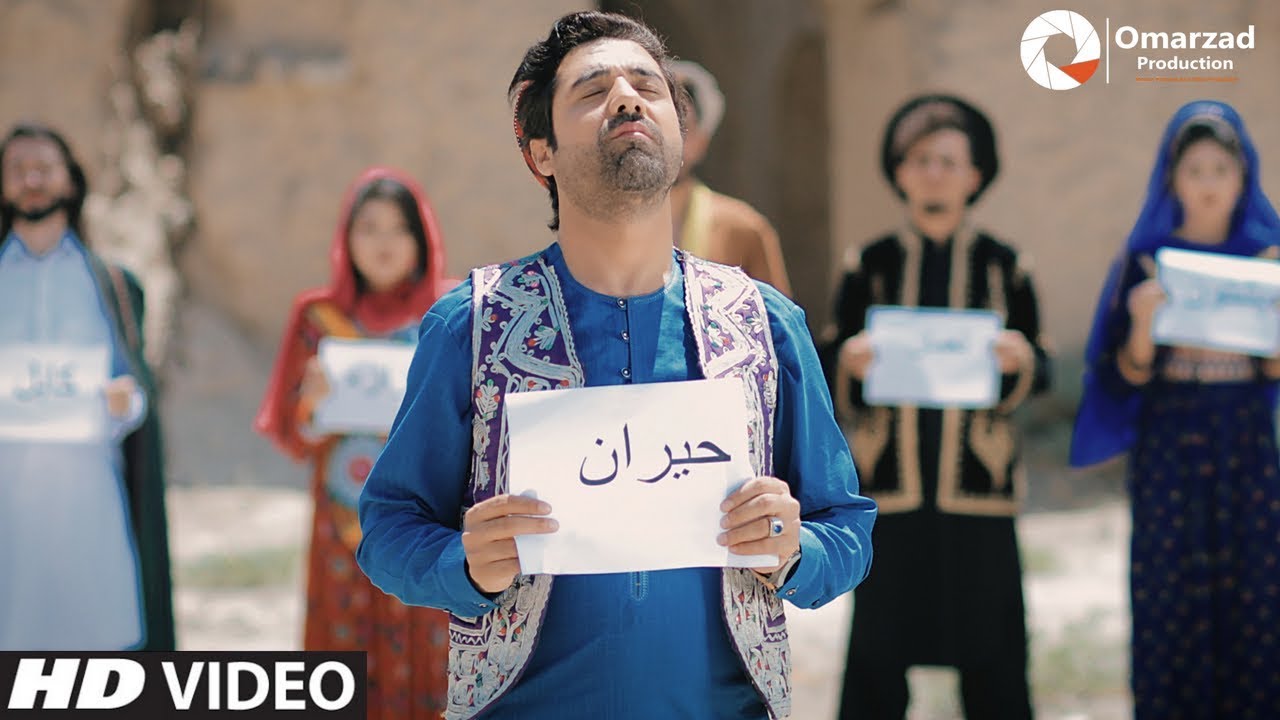 Wayan Honarjo - Tazkera OFFICIAL VIDEO HD - YouTube