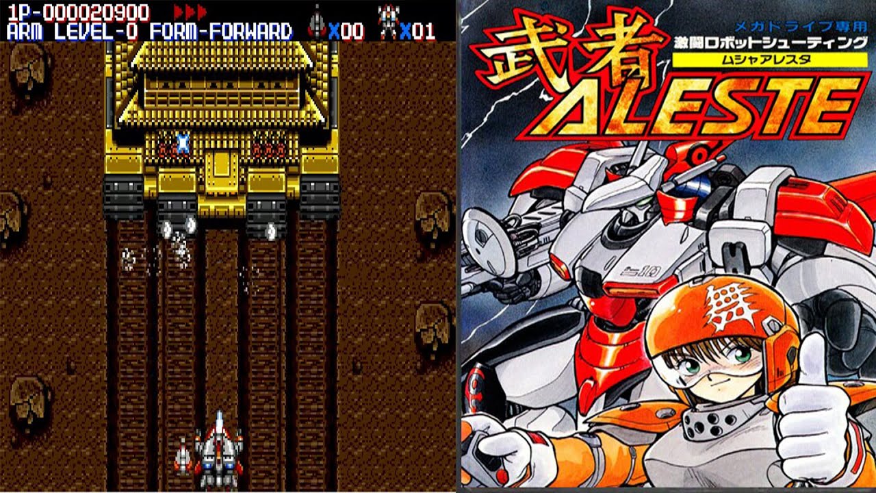 ALESTE M.U.S.H.A -Full Metal Fighter Ellinor gameplay SEGA - YouTube