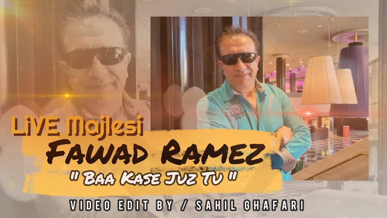 Fawad Ramez - Baa Kase Juz Tu - Live Majlesi 2023 - YouTube
