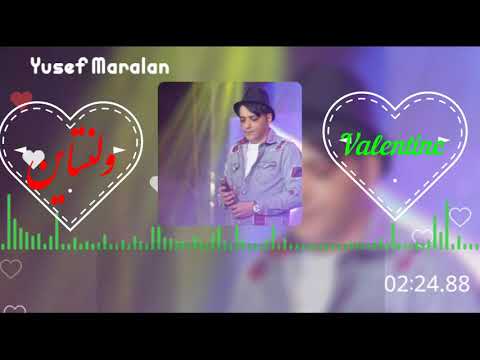 Yusef Maralan-Valentine-ولنتاین ترکی