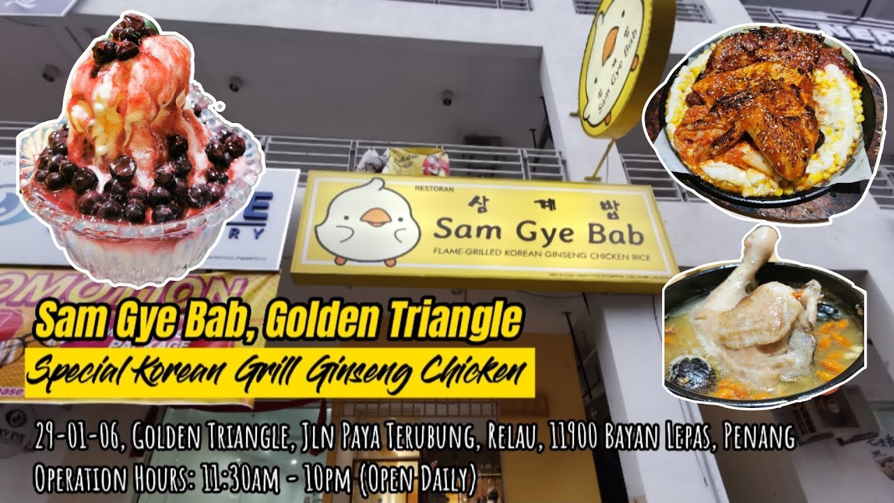 Sam Gye Bab, Golden Triangle - Special Korean Grill Ginseng Chicken ...