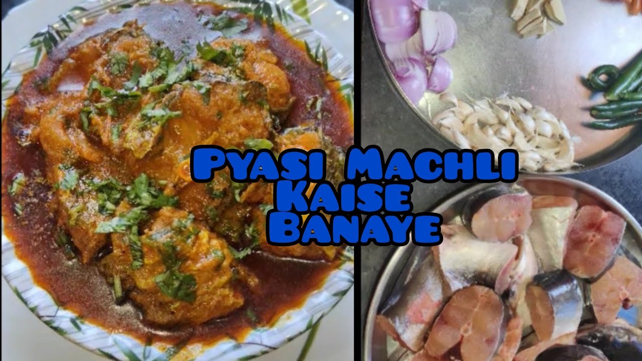Pyasi Machli Kaise Banaen | Pyasi Machli Kaise Banate hai | Pyasi ...