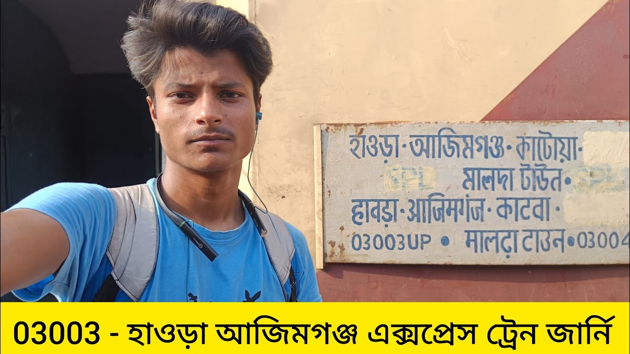 Howrah Azimganj Express Train Journey - YouTube