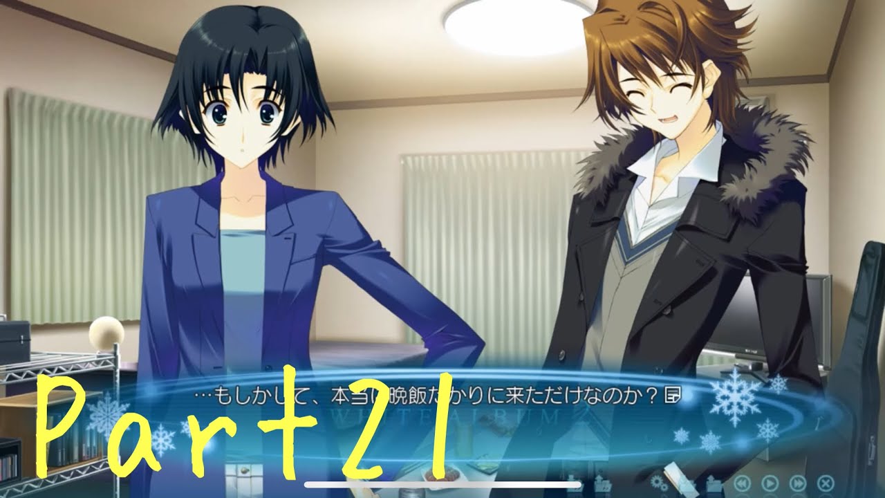 WHITE ALBUM2 Part21 closing chapter 【実況プレイ】 - YouTube