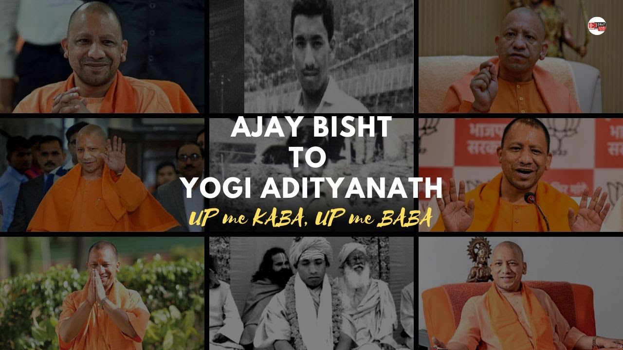 Journey Of Ajay Bisht to Yogi Adityanath | How Yogi Adityanath Became ...