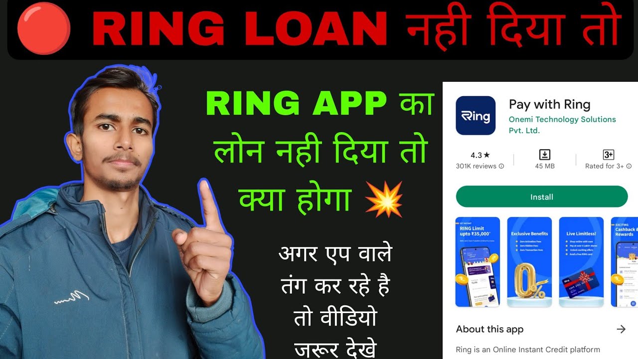 Ring Loan App Repayment Nahi Kiya To | Ring Loan App Not Paid | रिंग ...