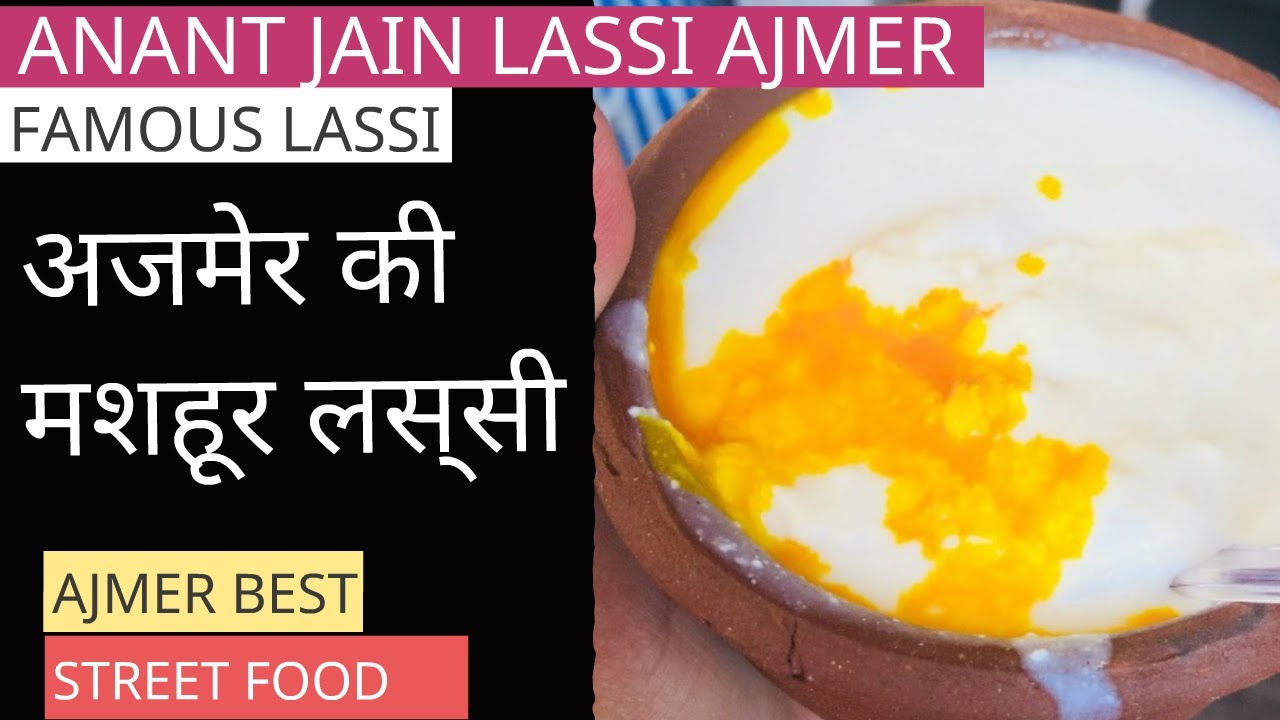 Anant Jain Lassi, Ajmer Food Tour, Best Lassi in Ajmer, अनंत लस्सी ...